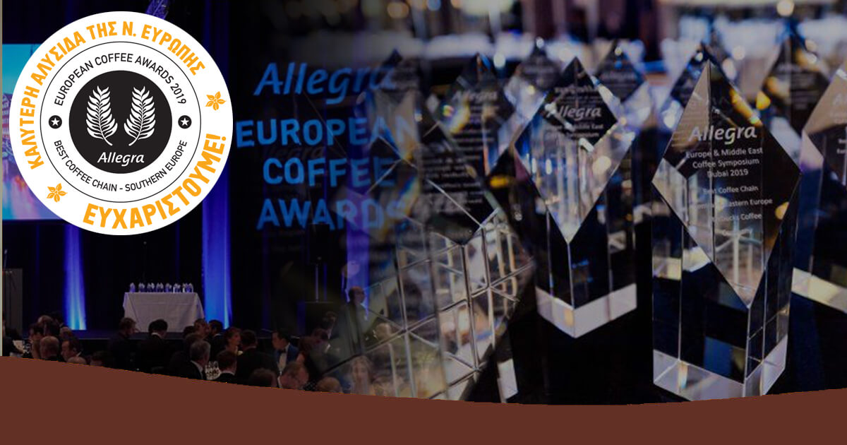 Coffee Island - Allegra Meilleure chaîne de café en Europe du Sud